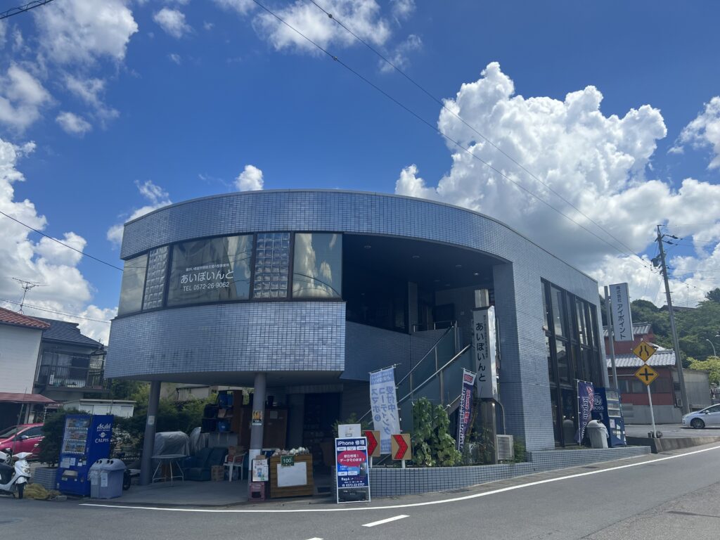 本日も営業中！ | RepAir Point